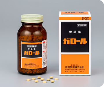ガロール | ゼリア新薬工業株式会社